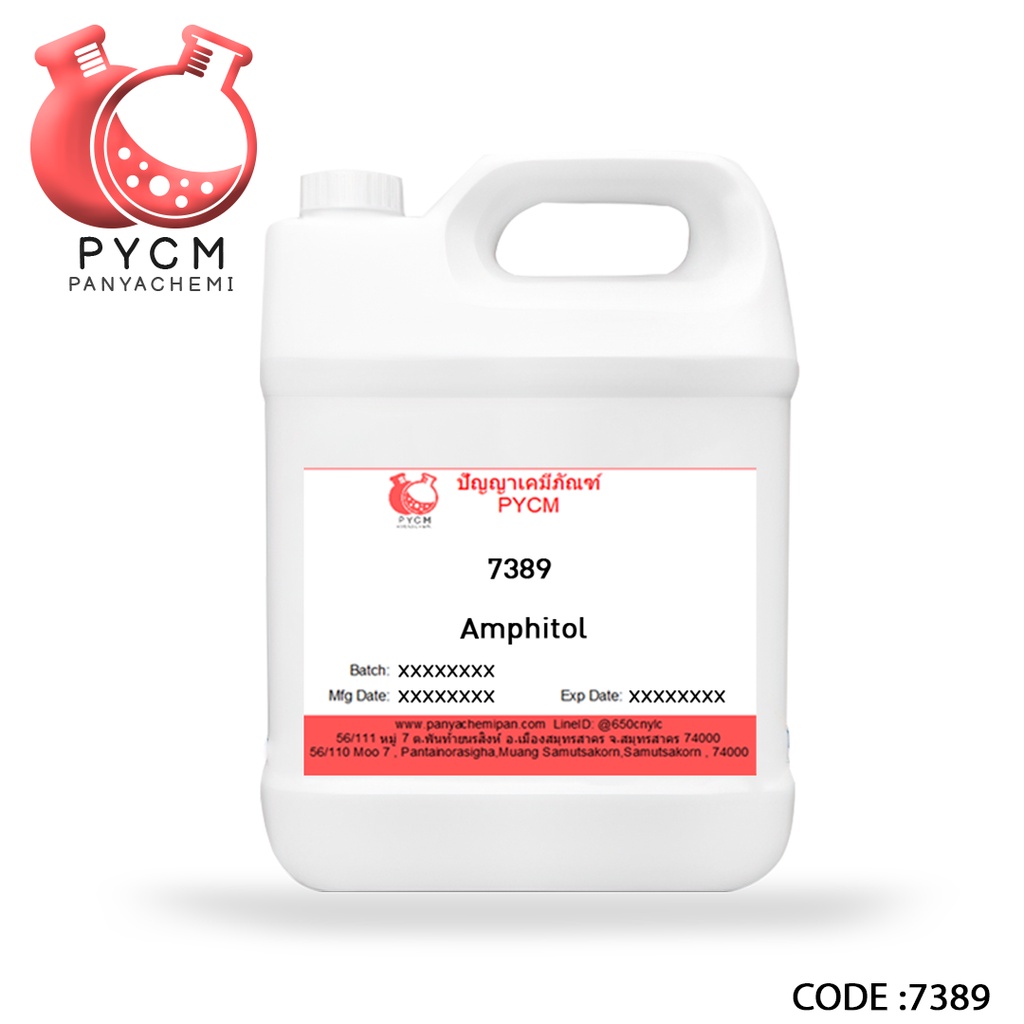 7389 Amphitol Bubble Enhancer : Cocamido propyl Betain (CAPB) | Shopee ...