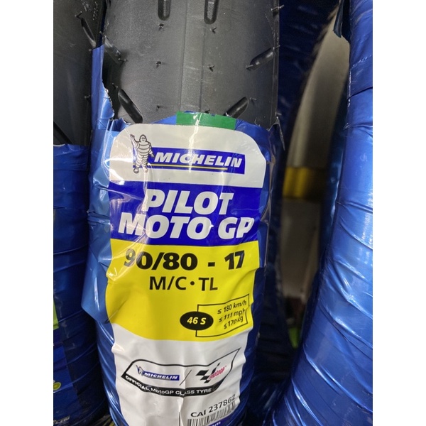 Michelin Pilot Street Moto GP Tubeless Tayar (2024/25) | Shopee Malaysia