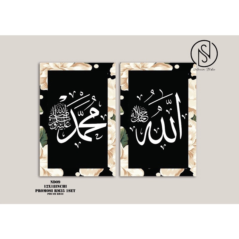 (HOT ITEM） [ 1Set 2pcs ] Frame Khat | Calligraphy | Frame Canvas Khat ...
