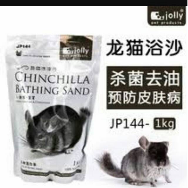 Jp144 CHINCHILLA BATHING SAND 1kg | Shopee Malaysia