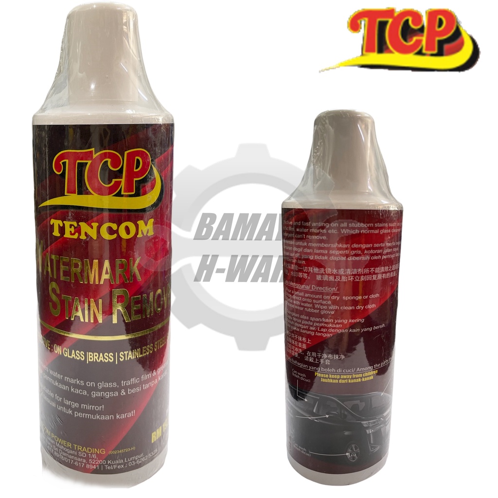 [TCP] Watermark Stain Remover. 250ML Brass, Glass, Stainless Steel ...