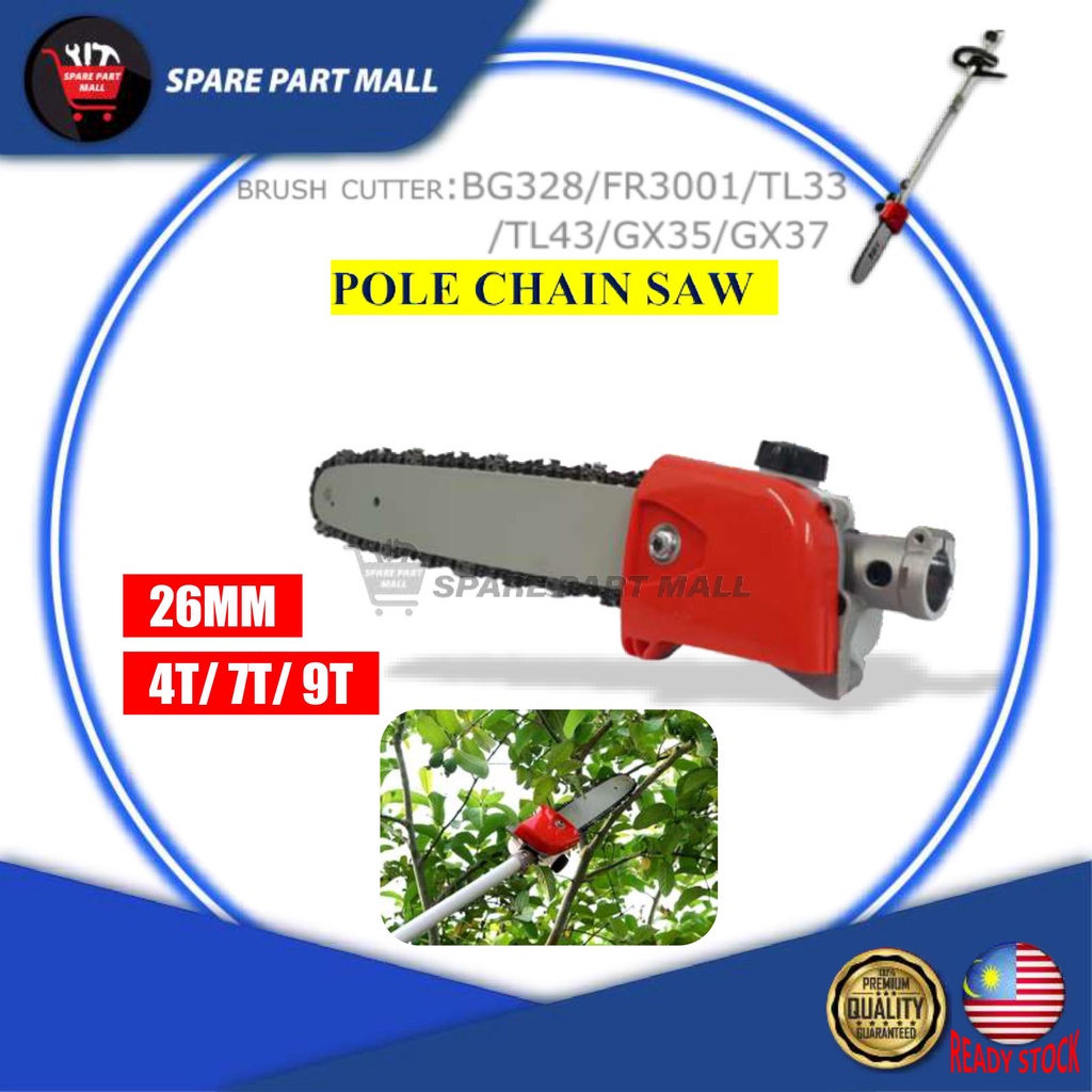 BRUSH CUTTER POLE CHAIN SAW 4T 7T 9T SPLINE 12" GUIDE BAR CHAIN ...