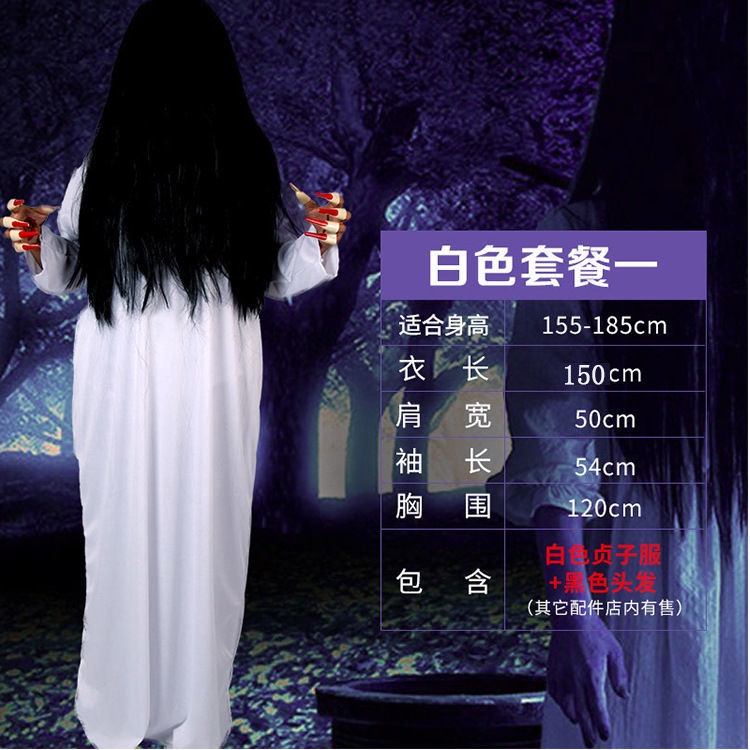 Halloween Adult Horror Cloak Cloak Costume Props Haunted House Secret ...