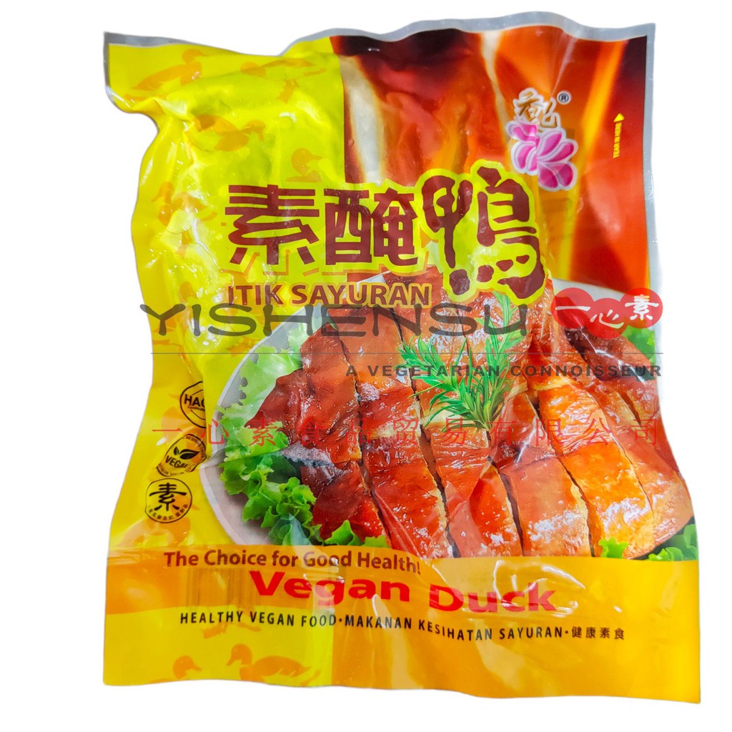 Hiang Kee (香记), Vegetarian Food Vegan Mock Duck 素醃鸭 400g/800g - Frozen ...