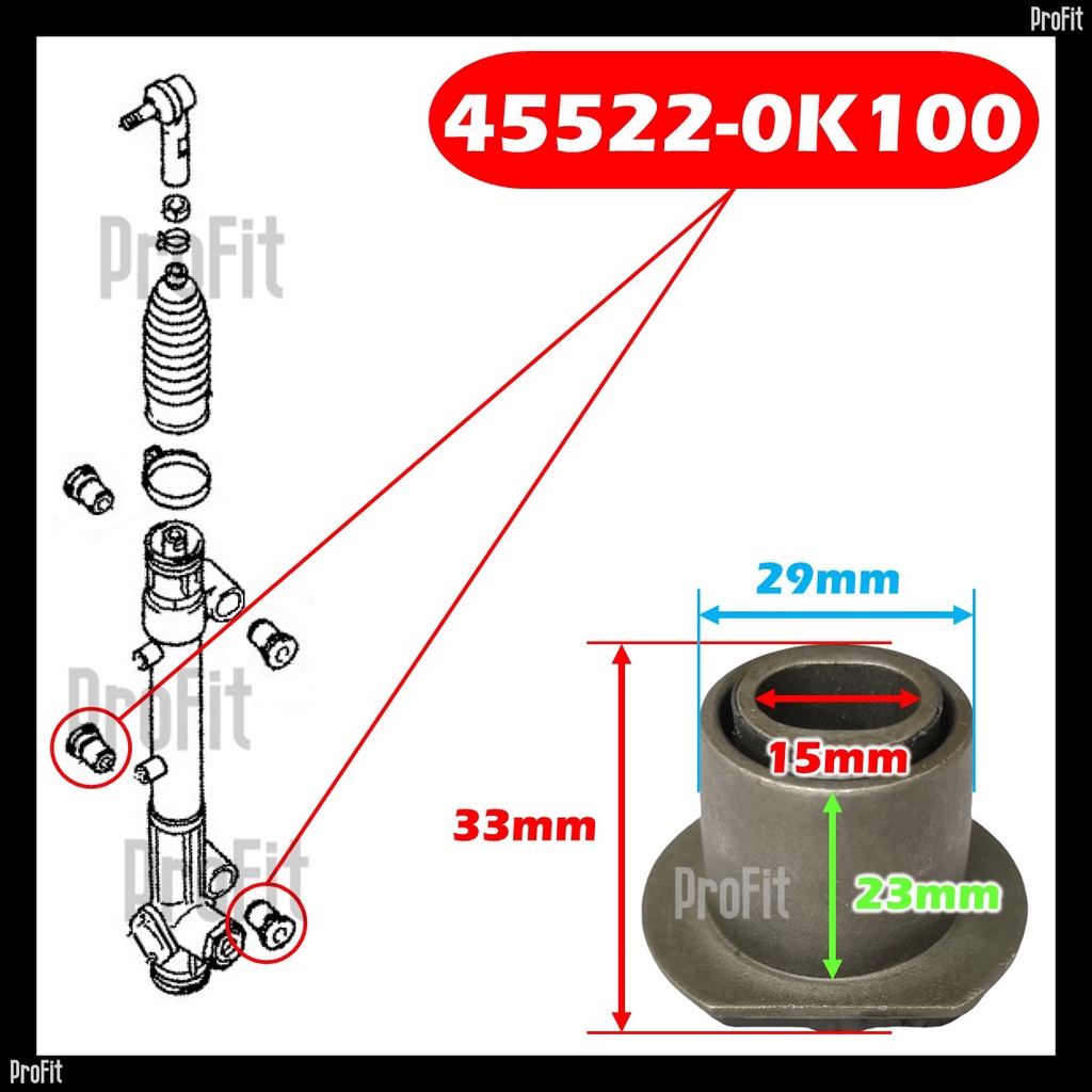 Toyota Hilux KUN25 / Innova TGN40 / Fortuner TGN51 / Steering Rack Bush ...