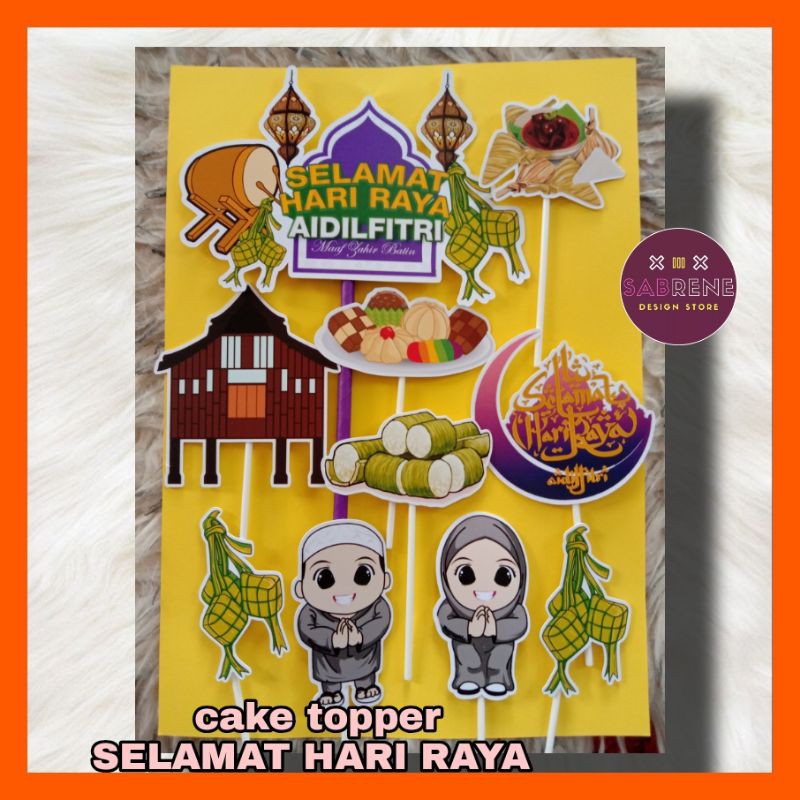 SELAMAT HARI RAYA CAKE TOPPER READYSTOCK BAKEWARE BAKING SUPPLIES CAKE ...