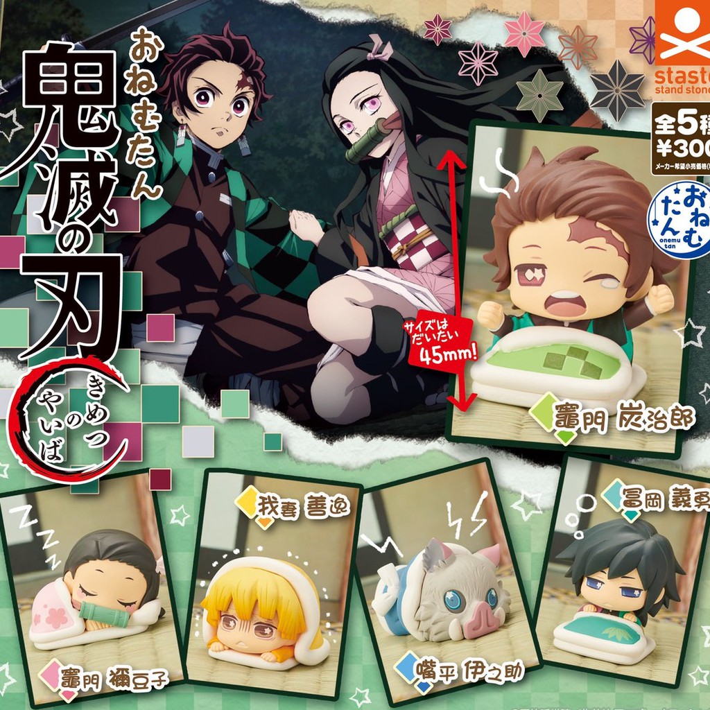 Demon Slayer Kimetsu no Yaiba, Zenitsu ,Nezuko,Capsule,Inosuke,Sleeping ...