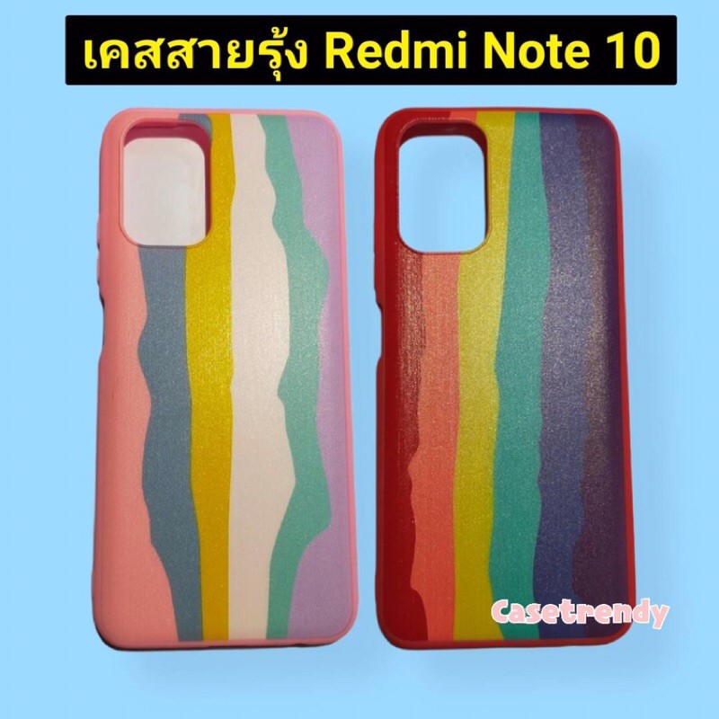 Redmi Note 10 Rainbow Case | Shopee Malaysia