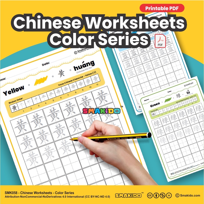 Chinese Characters Practice Worksheets- Color Series | Latihan Menulis ...