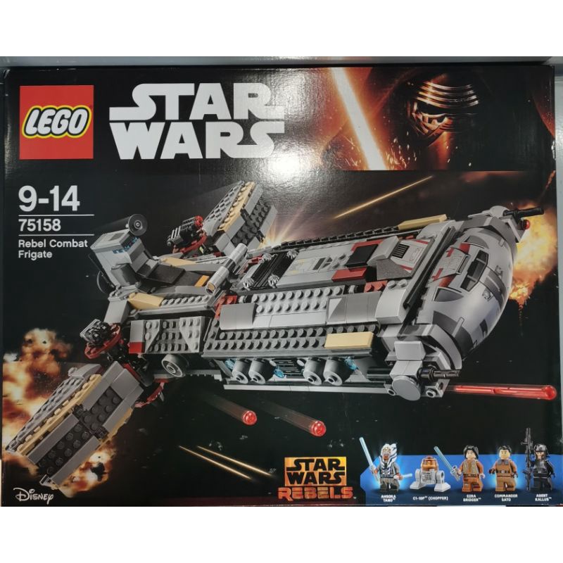 LEGO 75158 STAR WARS Rebel Combat Frigate | Shopee Malaysia