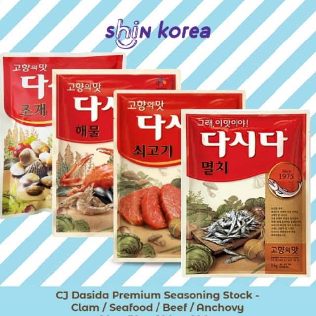 SHIN·KOREA DASIDA PREMIUM COOKING STOCK ANCHOVY/ BEEF / CLAM/ SEAFOOD ...