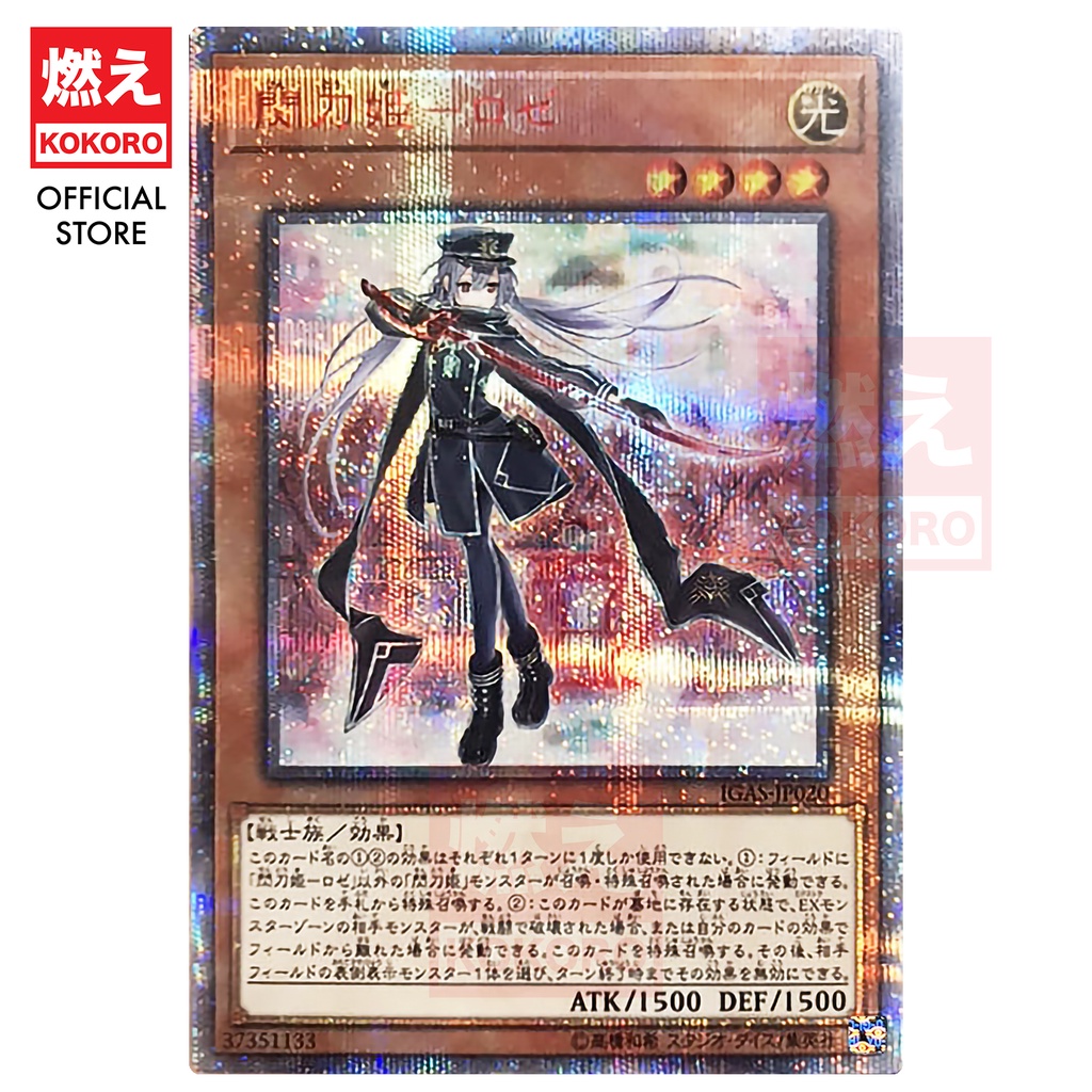 YUGIOH CARD Sky Striker Ace - Roze 闪刀姬-露世 IGAS-JP020 [KOKORO 游戏王] [战士] [光] | Shopee Malaysia