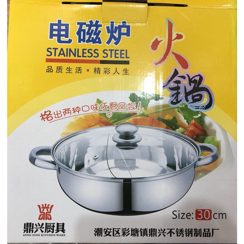 30cm (5L) Shabu Pan W/Glass Lid DING XING KITCHEN WARE | Shopee Malaysia
