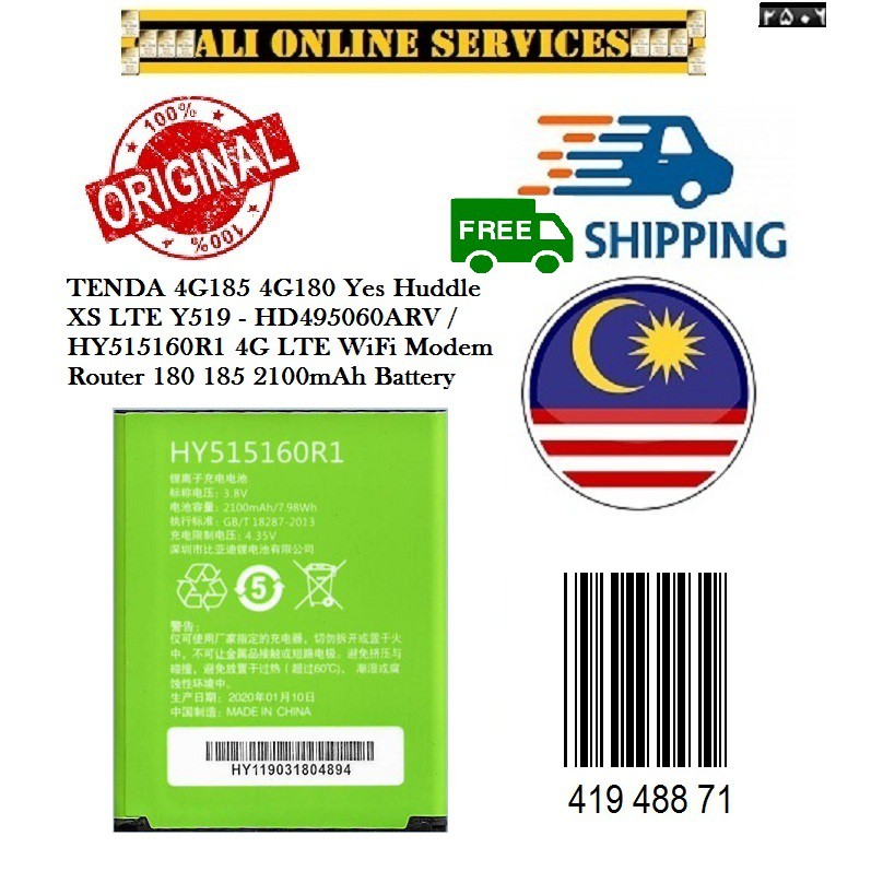 TEN-DA 4G185 4G180 Yes Huddle XS LTE Y519 HD495060ARV HY515160R1 4G LTE ...