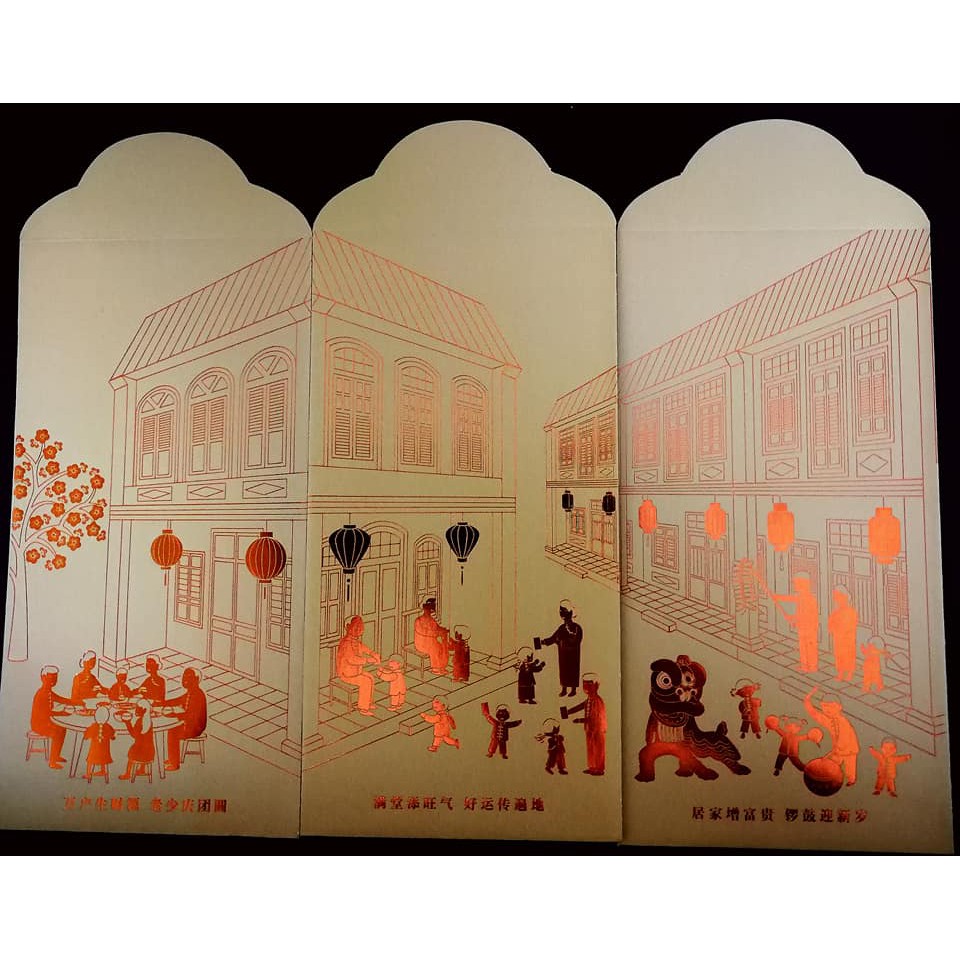 Hong Leong Bank Priority 2019 Pig Year - 红包 / Angpao / AngPow / Red ...