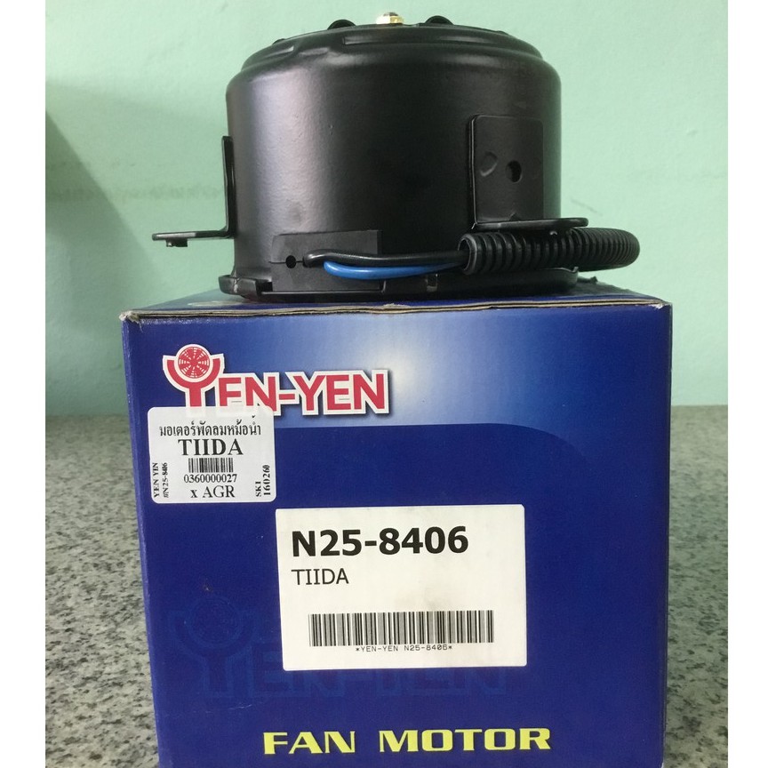 Radiator Fan Motor Nissan Tida Tiida Brand Yen | Shopee Malaysia
