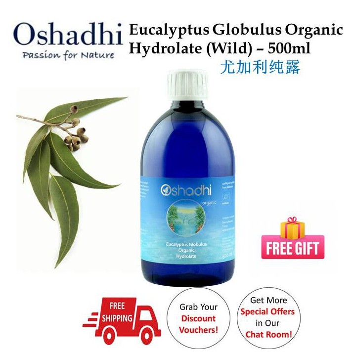 Oshadhi German Eucalyptus Globulus Organic Hydrolat/natural toner mist spray/Mask/Hydrosol 尤加利纯露 ...