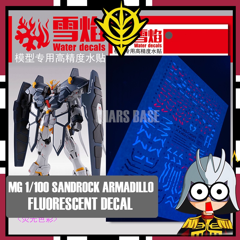 SNOW FLAME DECAL 1/100 MG SANDROCK ARMADILLO WATERSLIDE DECAL ...