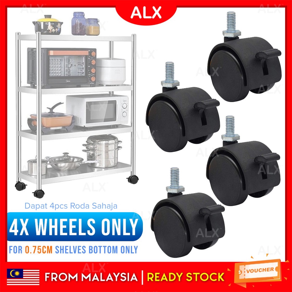 ALX [ 4Pcs WHEELS ONLY ] ADD ON Wheel With Brake For Shelves Stainless ...
