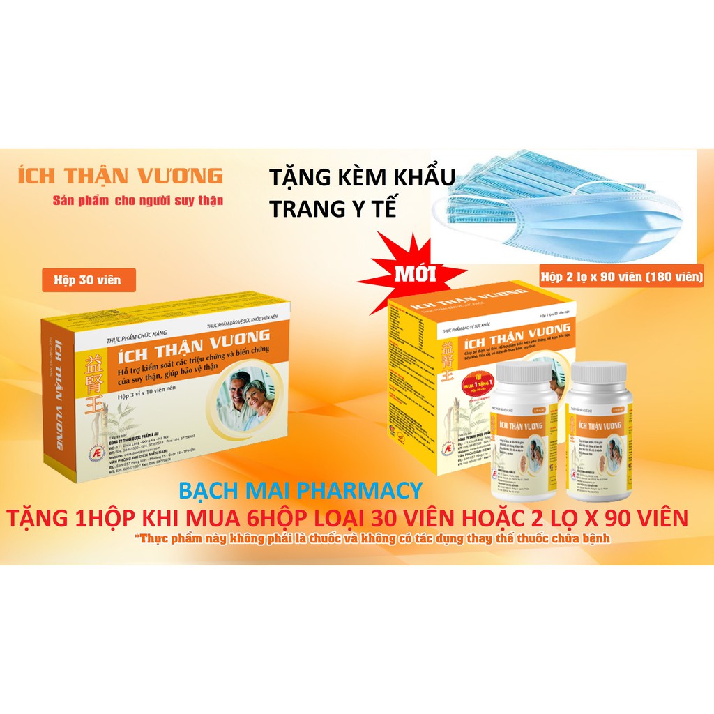 (GENUINE) Ich THAN VUONG (Box of 30 tablets), helps nourish the kidneys ...