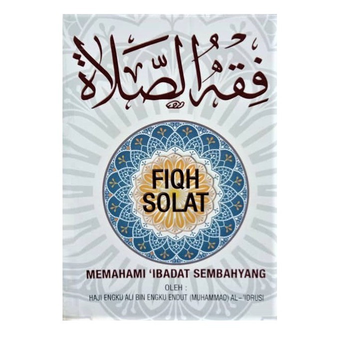 FIQH SOLAT MEMAHAMI IBADAT SEMBAHYANG (READY STOCK) | Shopee Malaysia