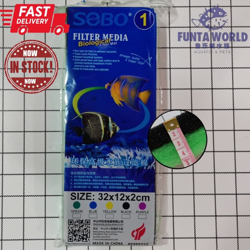 SOBO Filter Media Biological Filter Mat | Shopee Malaysia