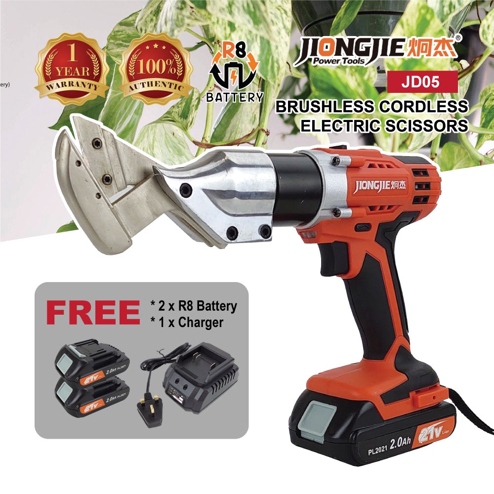 JiongJie JD05 Cordless Electric Scissors Set 21V Brushless Cutting ...