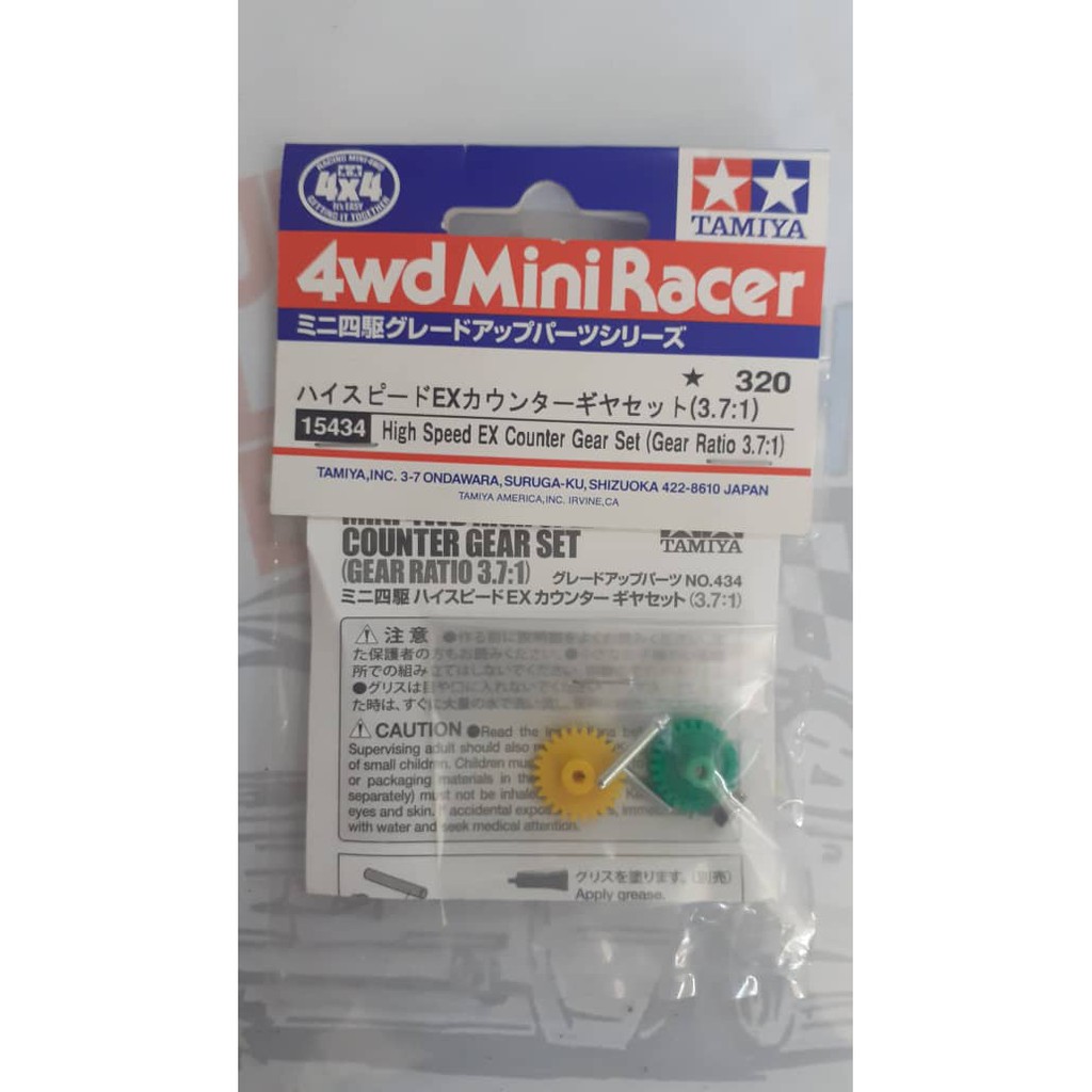 TAMIYA MINI 4WD 15434 HIGH SPEED EX COUNTER GEAR SET (GEAR RATIO 3.7, 1 ...