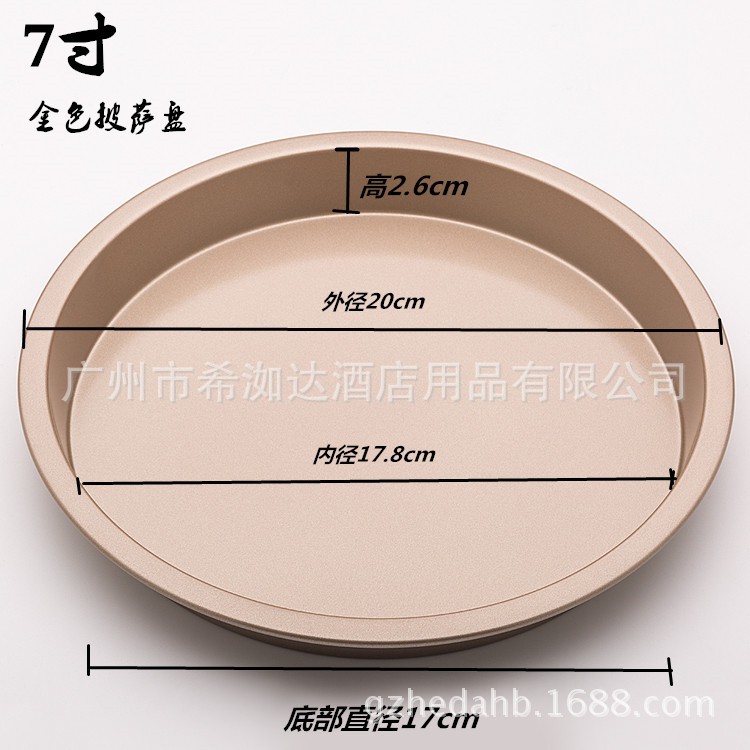 Non-stick pizza mold 20 cm (yellow) | Shopee Malaysia