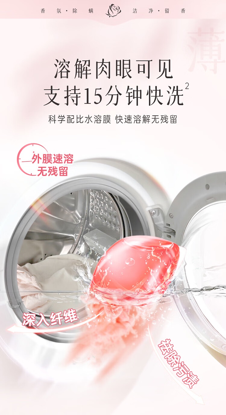 【¥0.06 each】200Pcs Laundry beads Lasting fragrance laundry ball Super ...