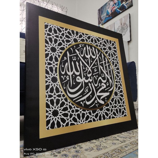 🔥HOT🔥Frame Khat Islamik Kanvas (SAIZ BESAR) | Shopee Malaysia