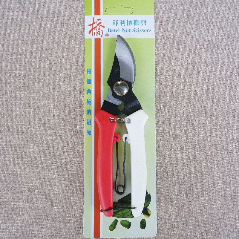Qiao Brand Sharp Betel Nut Scissors Made In Taiwan Xishi's Favorite ...