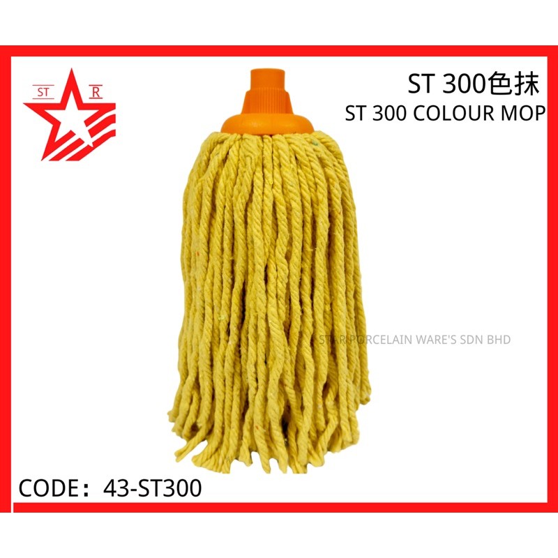 ST300 色抹 ST300 COLOUR MOP Warna Mengemop Lantai | Shopee Malaysia