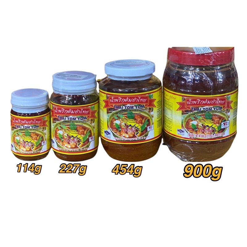 THAI TOM YUM -pes tomyam kung Thai (udang)🦐🦐 - HALAL - original thai🇹🇭 ...