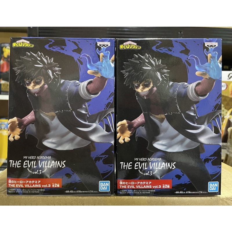 My Hero Academia The Evil Villains Vol.3 Dabi (MIB, Authentic) | Shopee ...