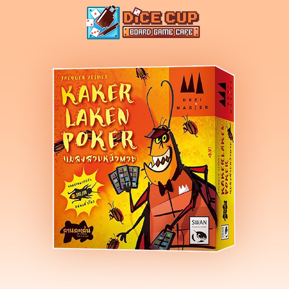 Dead Face Cockroach (Kakerlaken Poker) Board Game (Lanlalen) | Shopee ...