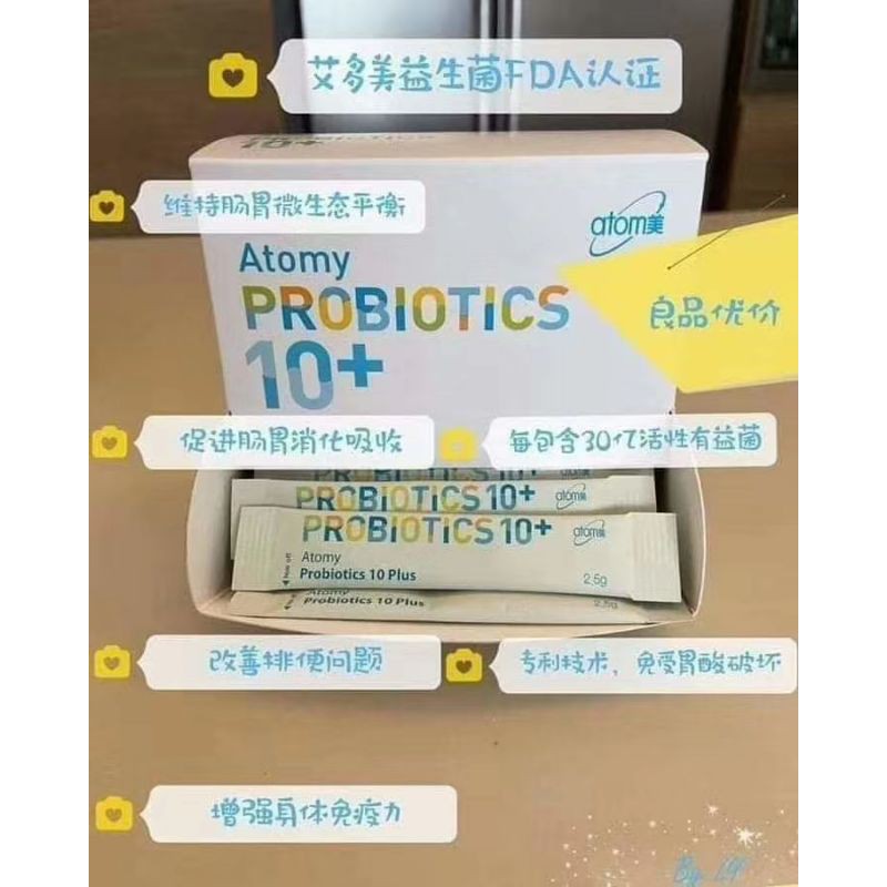 Atomy Probiotics 10 + Plus 艾多美益生菌 ( 2.5g per sticks ) | Shopee Malaysia