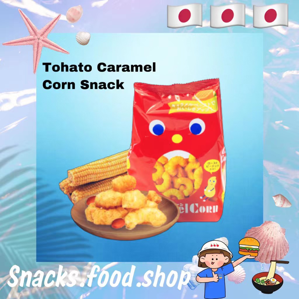 JAPAN TOHATO CARAMEL CORN SNACK80G | Shopee Malaysia