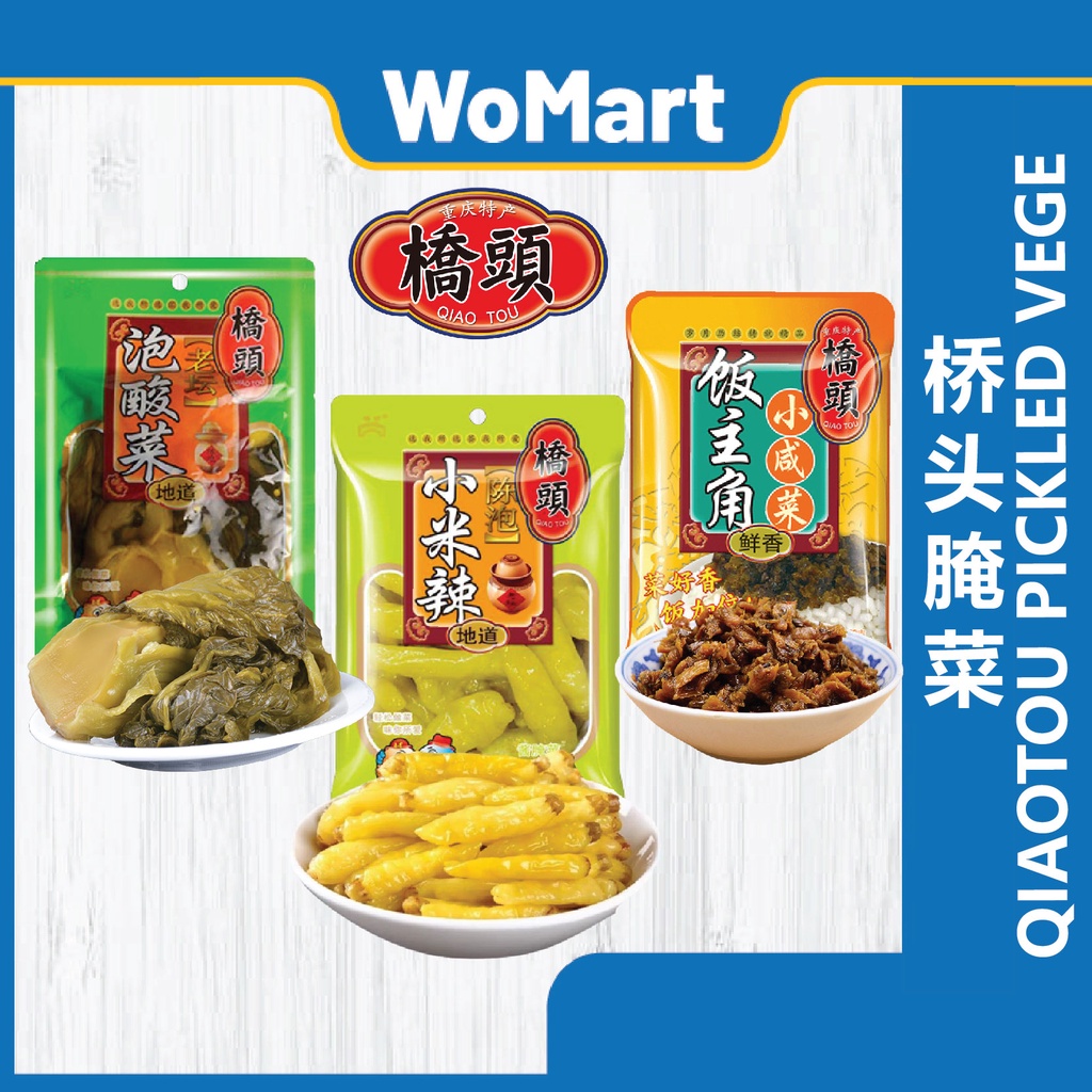 【中国腌制美食】桥头 老坛泡酸菜/酸爽小米椒/饭主角小咸菜 QiaoTou China Specialty Picked Vegetable & Chili | Shopee Malaysia