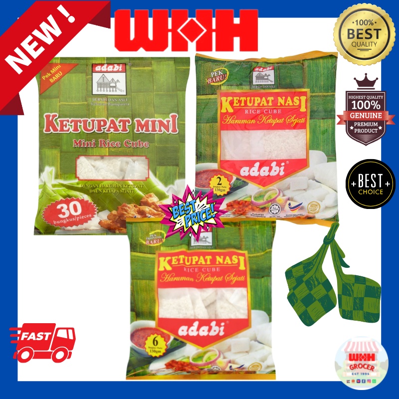 ADABI Ketupat Mini Rice Cube (30 x 20g) 600g/ Ketupat Biasa ( 2 x 130g) or ( 6 x 130g) PACK ...