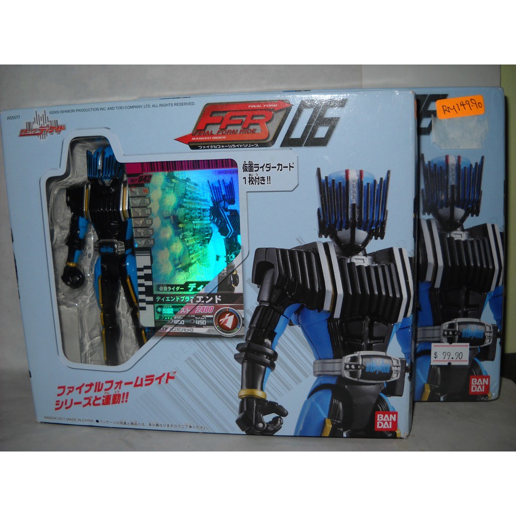 100% ORIGINAL BANDAI FFR Final Form Ride 06: Kamen Rider Diend (Kamen Rider Decade series ...