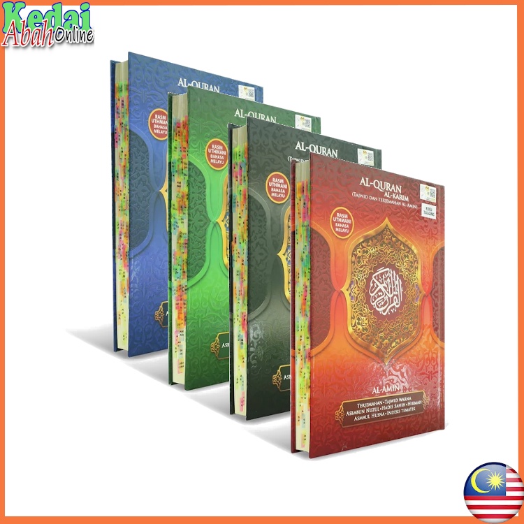 AL-QURAN HARD COVER Size A4 & B5 Quran Terjemahan EDISI AL-AMIN Biasa ...