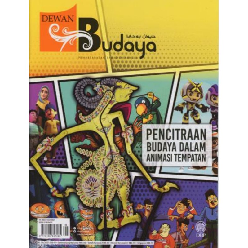 Majalah Dewan Bahasa dan Pustaka Mei 2021 | Shopee Malaysia