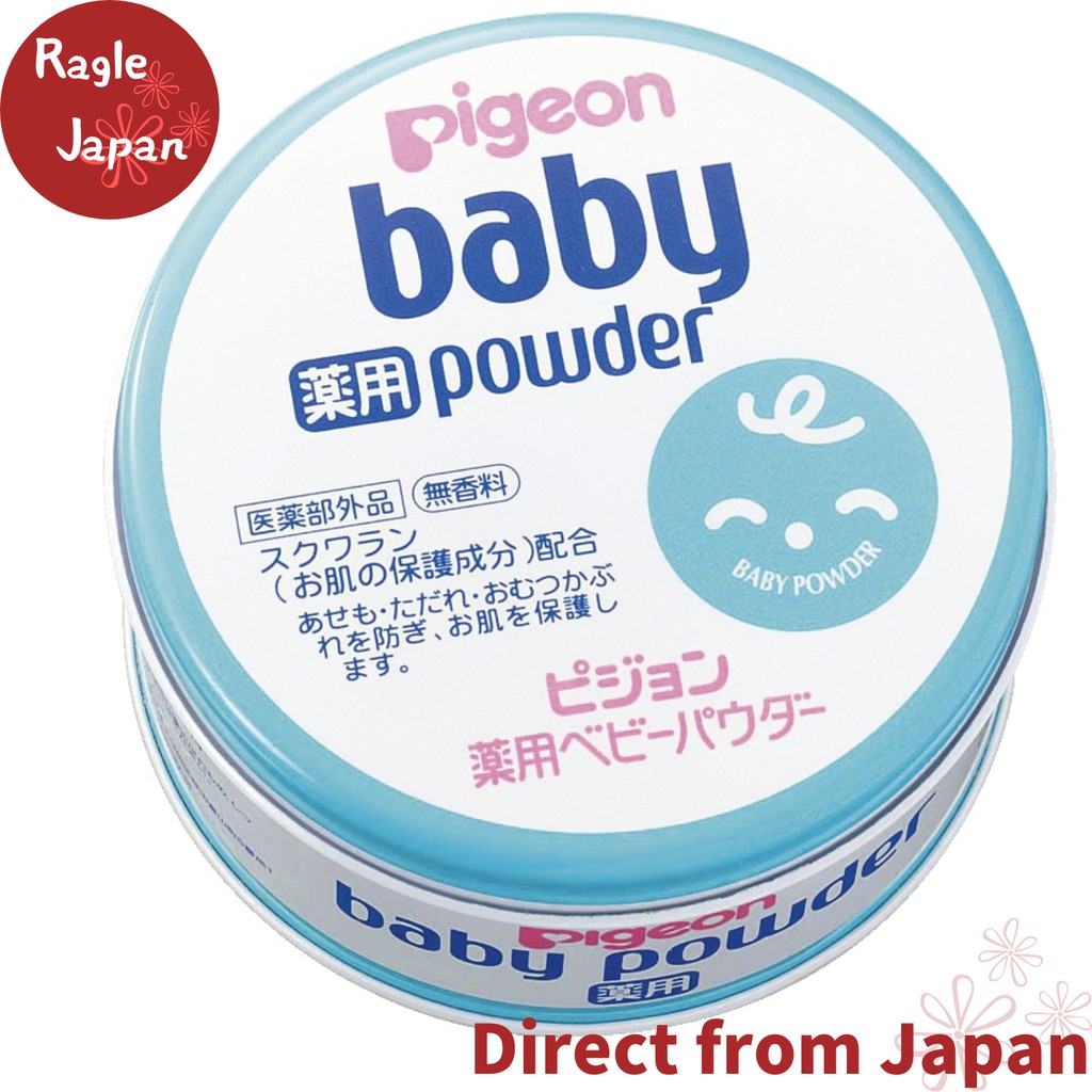 Pigeon Japan Medicinal Powder / Can / Blue / 150g | Shopee Malaysia