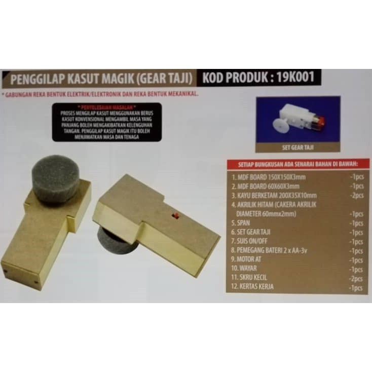 Pengilap kasut magik (gear taji) T3 2024 | Shopee Malaysia