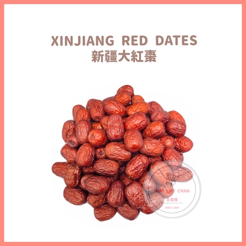 XINJIANG RED DATES 新疆大紅棗【500G,1KG】 | Shopee Malaysia