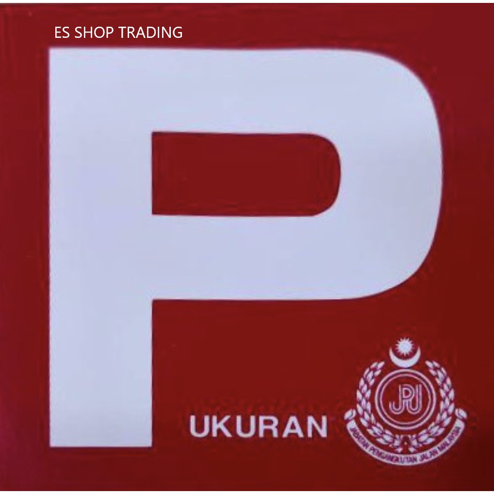 2Pc Front & Back P Sticker Lesen For Car/ JPJ Compliance P Lesen Ukuran ...
