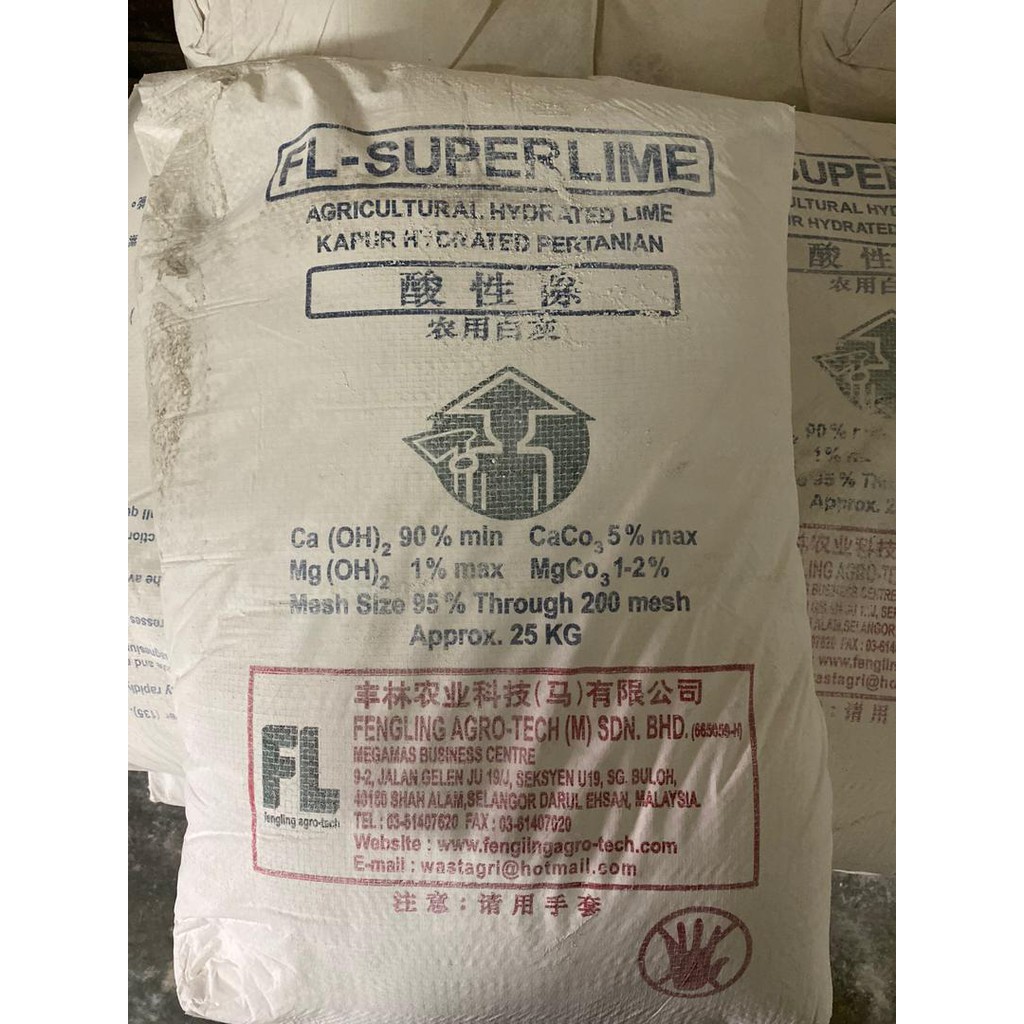 (1 kg ) Kapur Pertanian Dolomite / GML Ground Magnesium Limestone ...