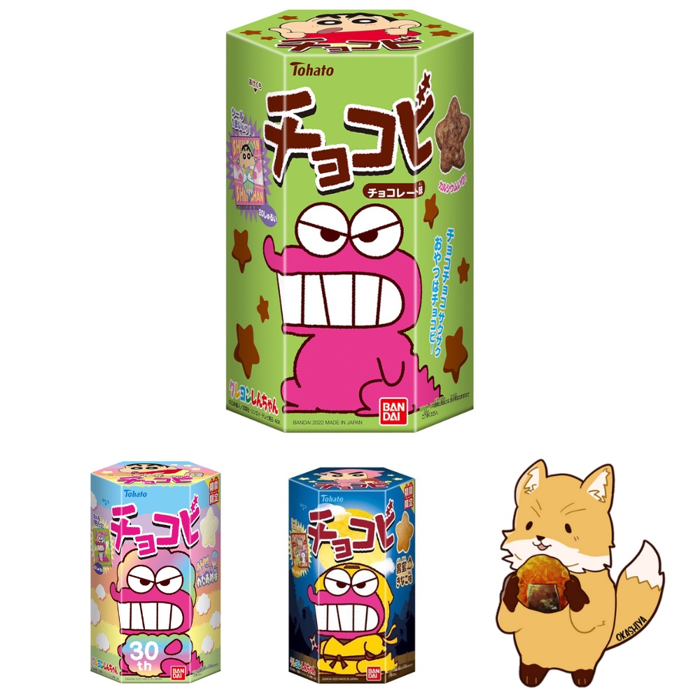 Chocobi Shinchan Original Chocolate Flavor Ix 18g | Shopee Malaysia