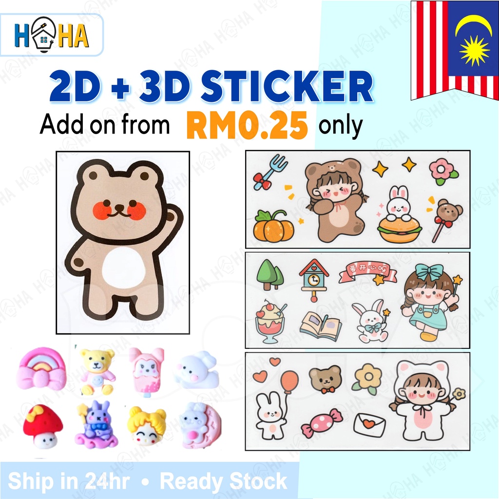 2D Sticker 3D Water Bottle Cup Stickers Cute Cartoon 3D Stickers DIY ...